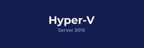Установка и настройка Hyper V Server 2019