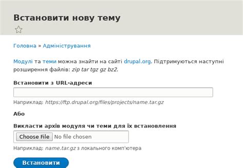 11 5 downloading and installing a theme from drupal 8