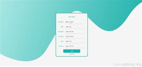 Springboot毕设 广告设计与投放系统 程序论文基于spring Boot的广告投放系统的参考文献 Csdn博客