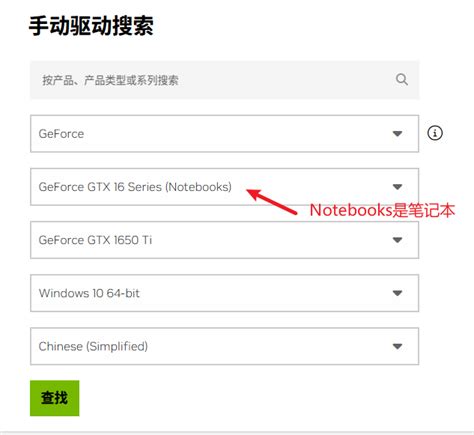 英伟达nvidia显卡驱动与cudacuda和nvidia驱动的关系 Csdn博客