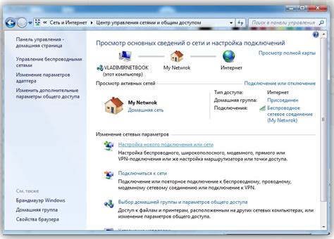 Как через вай фай подключить ноутбук Как подключить ноутбук к интернету через кабель и Wi Fi
