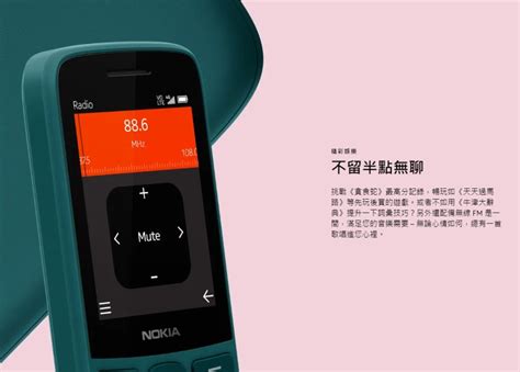 Nokia 215 4G - Ola Tech