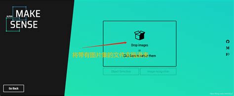 使用makesense在线网站实现yolo数据集标注教程 数据集标注网站 csdn博客
