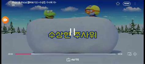 [ebs1]뽀롱뽀롱 뽀로로 몰아보기1 Op Ed ~ 뽀롱뽀롱 뽀로로 몰아보기2 Op Ed ~ 모여라 딩동댕 Op Ed ~ 출동 슈퍼윙스 종합 Op Ed ~ 시간을