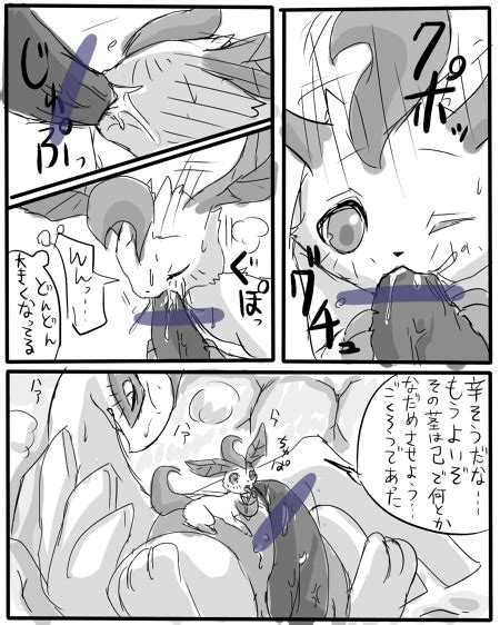 Rule 34 Comic Eeveelution Fellatio Female Generation 2 Pokemon
