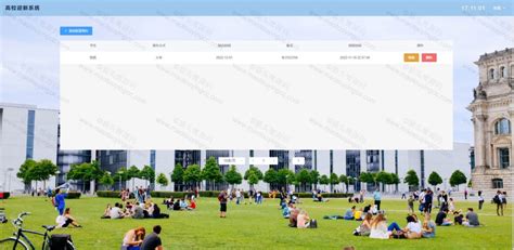 基于springbootvue的高校迎新系统前后端分离含参考文档