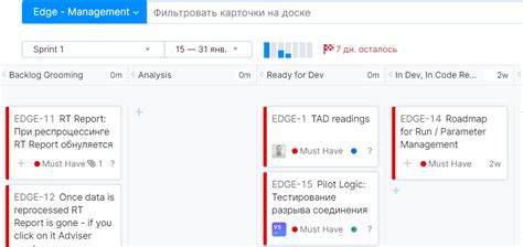 Автоматический перенос задачи из одной доски на другую youtrack