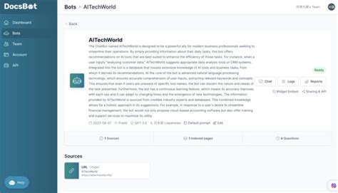 aiでapiを用いた本格chatbotを制作！『docsbot』の使い方と料金