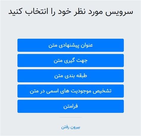 جمشید قندچی On Linkedin Django Plotly Djangoplotlydash Nlp Transformer Bert Dash