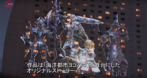 Final Fantasy Xiv Projection Mapping Truly Phenomenal Sankaku Complex