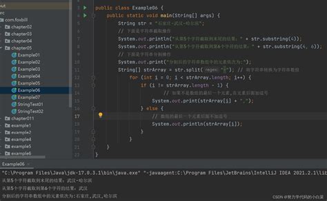 第五章 Java Apicurrenttimemillis 方法用于获取 系统的时间返回值的类型是 该值表示当前 Csdn博客