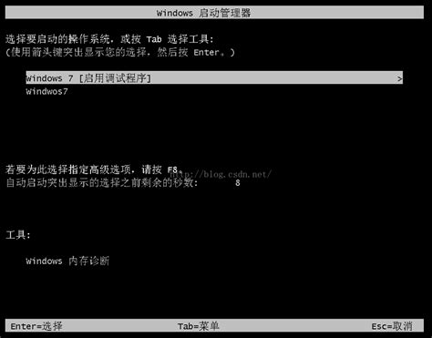 Win7windbg Vmwarewin7 双机调试环境搭建之五could Not Start Kernel Debugging