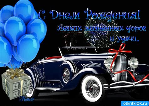 Картинки Поздравления С Днем Рождения Пацану —