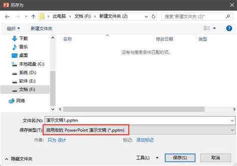 软硬交互代码示例ppt鼠标悬停交互vba示例shu Wang的博客 Csdn博客