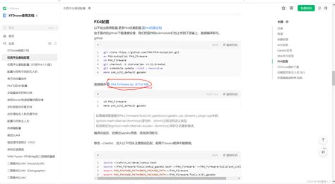 Egoplanner复现egoplanner Csdn博客