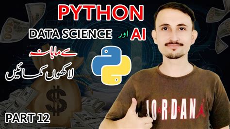 Assignment and multiple Assignment operators in Python | operator in ...