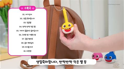 핑크퐁 아기상어 오타마톤 멜로디 연주 방법 Youtube