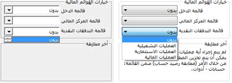 C The Combobox Dropdown List Is So Small That An Updown Arrows Appear Beside It Stack Overflow
