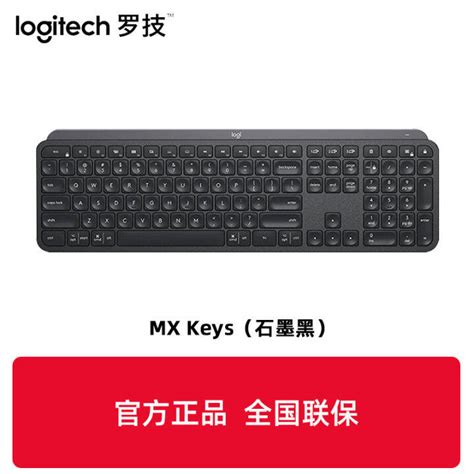 Official Authentic Logitech Mx Keys For Mac Wireless Bluetooth Keyboard Rechargeable Office