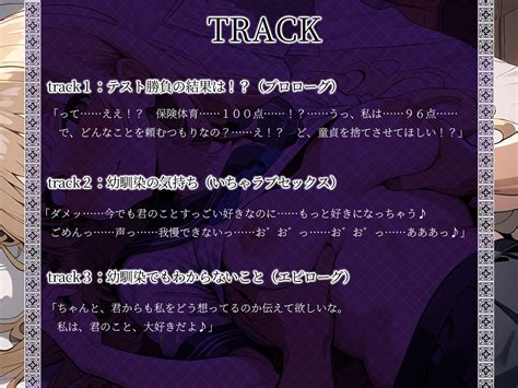 【ku100】勉強させようとしてくる幼馴染をテストで負かして、言いなりセックス♪ [gohoushiplay] Dlsite โดจิน R18