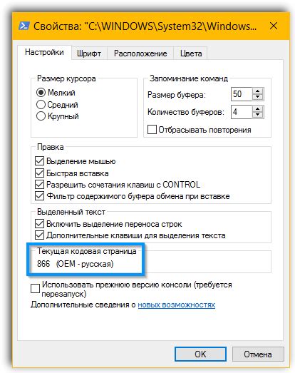 Encoding Correct Display Cyrillic Symbols In Sublimerepl Powershell Stack Overflow