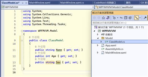 WPF MVVM的数据绑定 肥皂泡泡oO 博客园