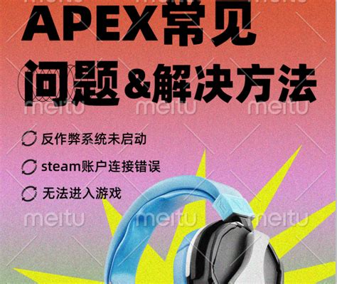 apex常见问题及解决方法 知乎