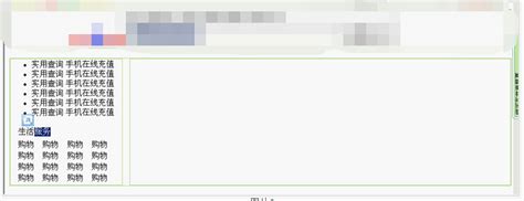 Html5中表格中的元素横向排列问题 Csdn社区