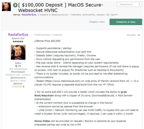 Mac Malware Was Detected Through The Dark Web When A Cybersecurity Firm Asked ChatGPT To Find