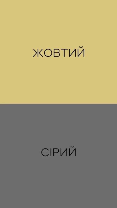 Найкращі поєднання кольорів у дизайні інтерєру Частина 2 Youtube