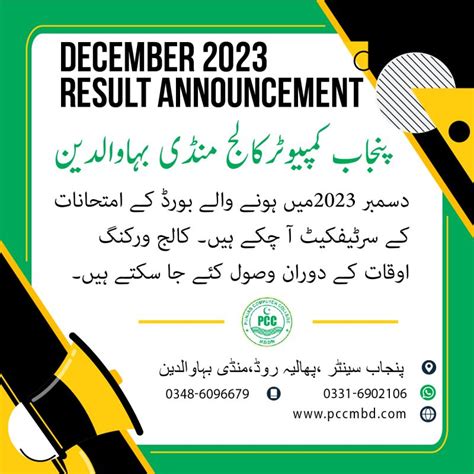 Punjab Computer College On Linkedin Certificationalert Punjabcomputercollege Ttbexams Cca