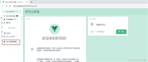 vue js生命周期钩子函数详解及实例演示 csdn博客