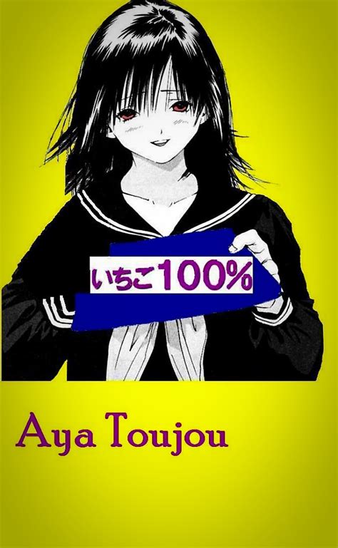 Ichigo 100 Aya Toujou By Kaorudojo On Deviantart