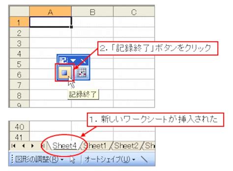 エクセルでシート作成するマクロ(ワークシート追加) Excel Vbaの使い方 All About エクセルでシート作成するマクロ(ワークシート追加) Excel Vbaの使い方 All About