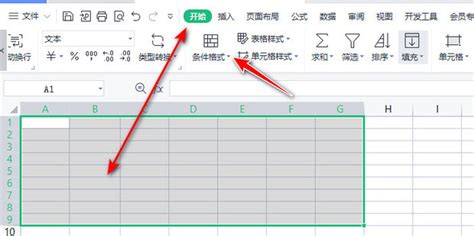 Excel如何隔行设置不同颜色 360新知