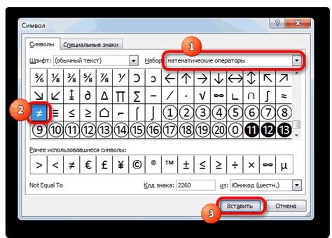 Как поставить знак равно в Excel