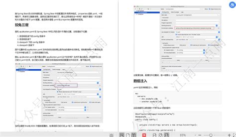 最新版springboot实战项目教程，美团专家带你深入springbootspringboot开发实战 Csdn博客