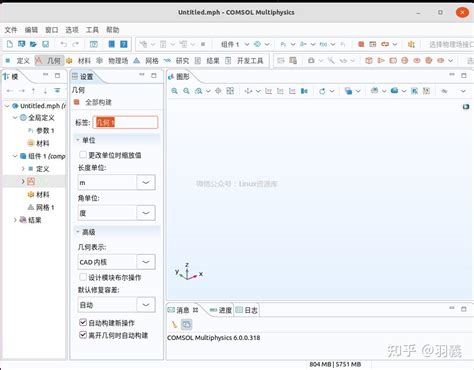 Linux Comsol Multiphysics 60最新版! 知乎 Linux Comsol Multiphysics 60最新版! 知乎
