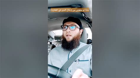 ممنوع إدخال الدين في العلاج النفسي Youtube