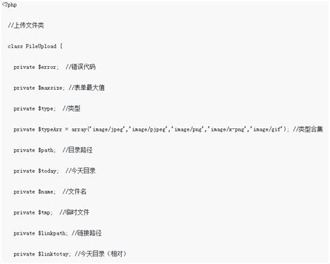 Php檔案上傳類別與用法詳解 Php教程 Php中文網