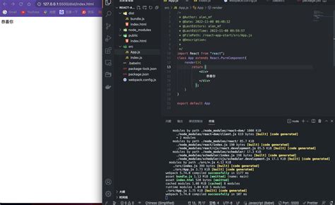从0到1搭建自己的脚手架react 艺术码畜