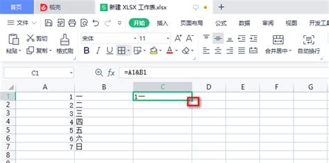 Excel怎么将两列数据合并成一列360新知