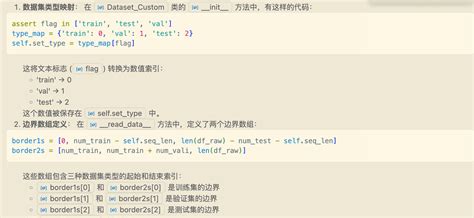时间序列数据：训练集、验证集、测试集划分 时间序列测试集和训练集怎么划分 csdn博客