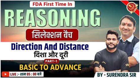 Direction And Distance दिशा और दूरी Part 1 Direction And Distance