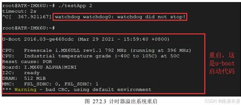 Linux看门狗应用编程linux 看门狗 Csdn博客