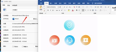 轻松实现批量将多张图片转 docx 格式的 word 文档 核烁办公