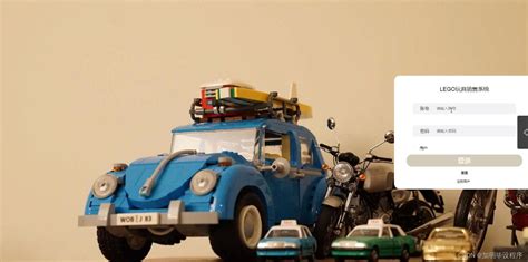 毕设项目：lego玩具销售系统jspjavaspringmvcmysqlmybatisjavaeespringmvc课程设计