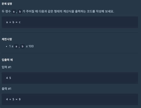 programmers 기초 Day