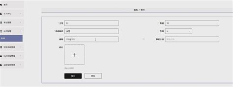 基于python学生成绩管理系统设计与实现【源码文档ppt】 哔哩哔哩