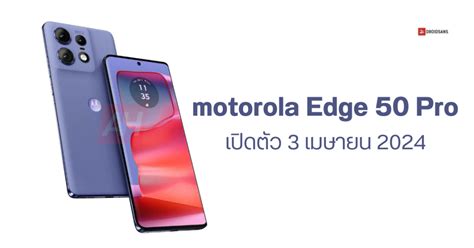 Moto Edge 50 Fusion Droidsans